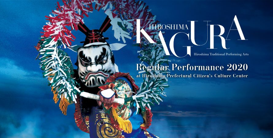 HIROSHIMA KAGURA Regular Performances(Hiroshima's Traditional ...