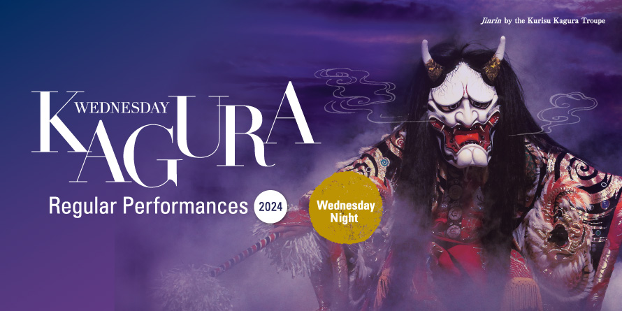 HIROSHIMA KAGURA Regular Performances(Hiroshima's Traditional ...